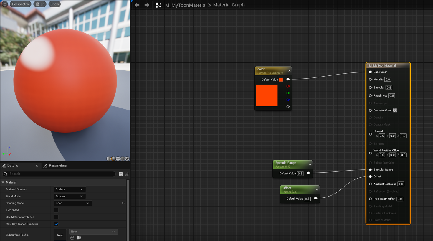 UE5-添加ShadingModel